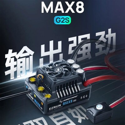好盈新款 EzRun MAX8+4268/4278 G2S 有感无刷防水W 套装电调马达