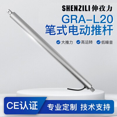 笔式直流电动伸缩推杆推窗器电缸直筒式管桩推杆12电机直线电杆