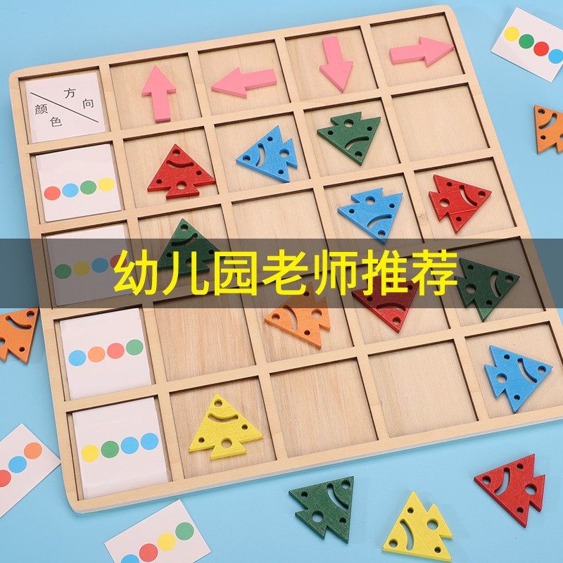 儿童小实aa验套装大班科学区区域材料中班幼儿园小班活动角教具蒙