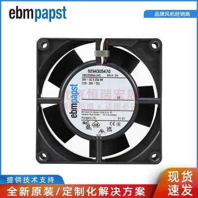 8314/2H ebmpapst 24V 8032mm 0.2 6W 80m3/h 三线 FG测速 风扇
