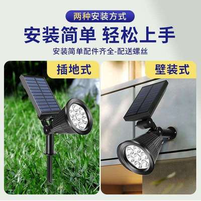 Amazon跨境户外庭院地插灯4LED防水景观照明装饰灯太阳能草坪X20