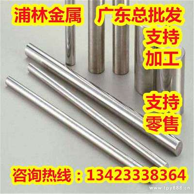 C70100铜带C70200铜板C70230 C70240铜棒C70250 C70252铜镍合金