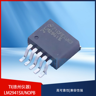 LM2941SX/NOPB进口原装全新TI德州稳压器TO-263-5 LM2941S