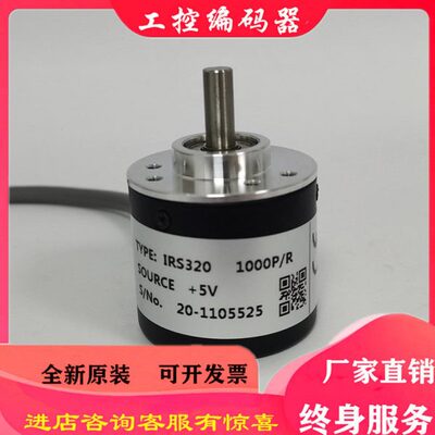 -60I0010R--24-0编码器泰克10R32P0-/-25020 森RSP36048/20000