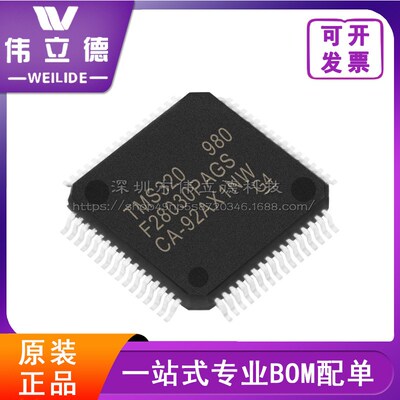 TMS320F28030PAGS全新单片机TQFP-64电子元器件ATMEGA1280-16AU