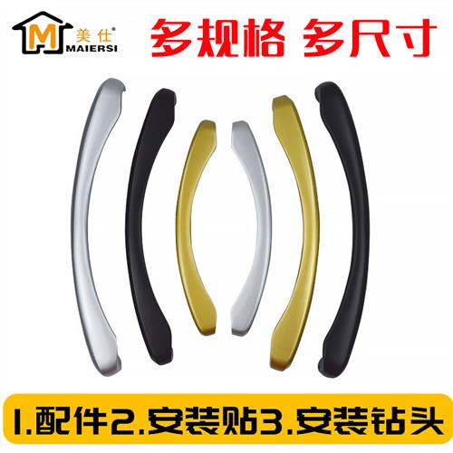 拉门把手移门拉手厨房阳台重型玻璃门氧化铝合金门明装手把扶手