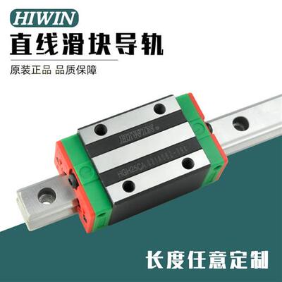 台湾直线导轨滑块HGWEGH15HG20HG25HG30HG35HG45HG55EGW/CACC