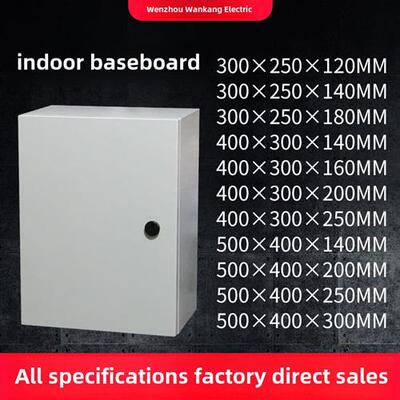 300250铁配电箱电器控制箱基础箱400300家用电器箱弱电箱