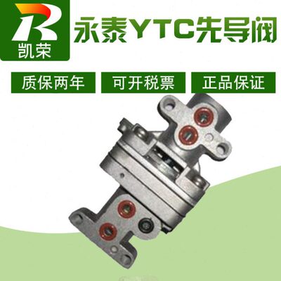 泰010Y YL-T先导T-RTY阀0定位器韩国阀门10放大器0C永0