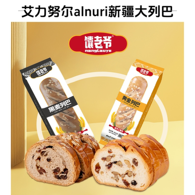 艾力努尔全麦坚果列巴