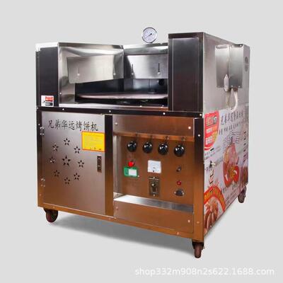 商用转LEU炉烧远饼机 新疆舌烤包子机 香酥牛饼烤饼机兄华弟烤饼