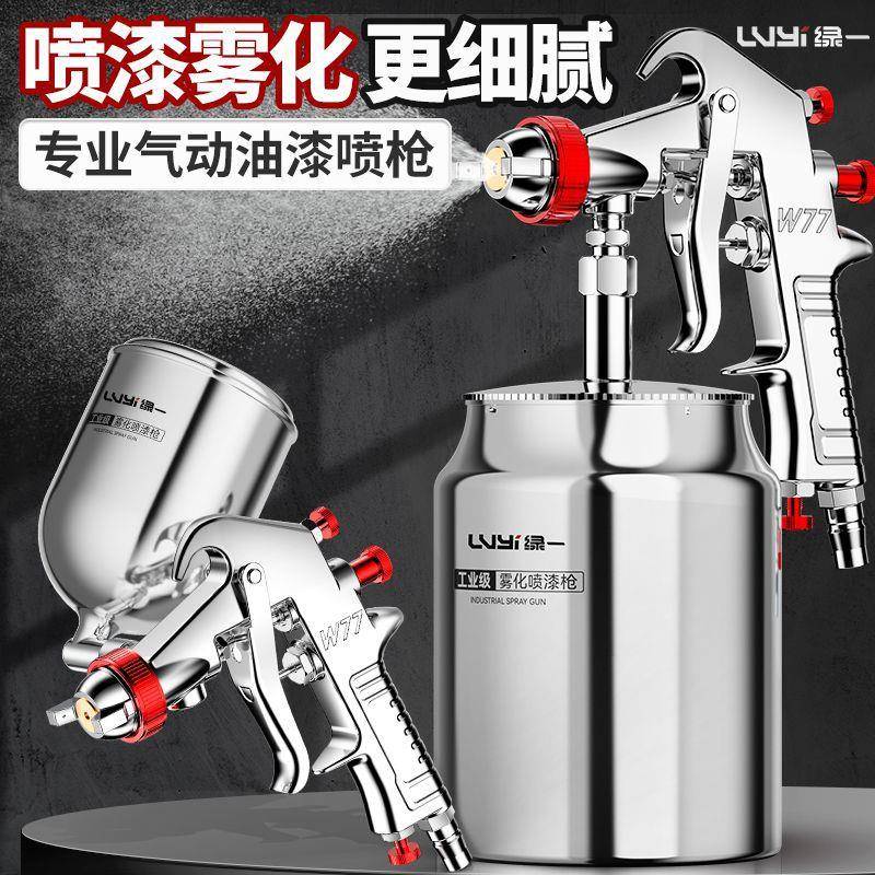 其他机电五金机电五金连接空压机专业气动喷漆壶工厂包邮