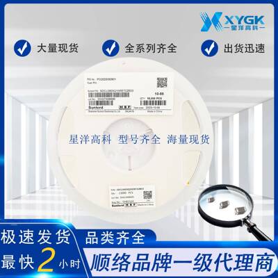 SDCW2012-2-102TF顺络共模电感滤波器1000Ω0805150mA