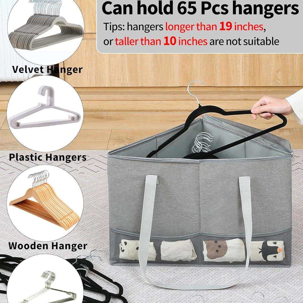 亚马逊衣架收纳盒三角形储物箱脏衣收纳衣挂玩具收纳Hanger box