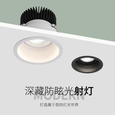 防眩光嵌入式无频闪服装店开孔75/95mmLED射高显色45000K筒射