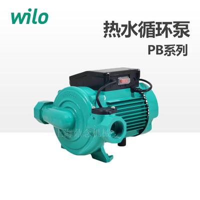 德国威乐抽水泵PB-H170EAH家用太阳能循环自来水管道增压泵