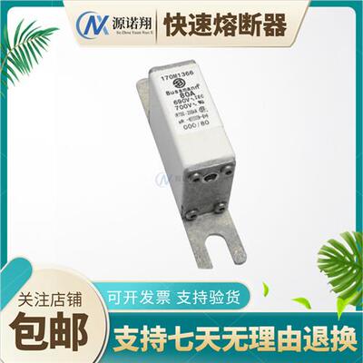 170M1366 1367 1368 1369 1370 1371 1372 1320 1322巴斯曼
