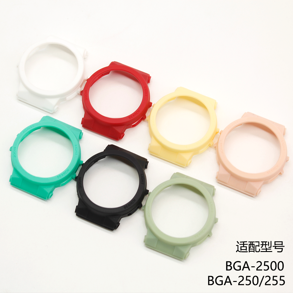 替换卡西欧BABY-G表配件BGA-2500/250树脂带外套壳配件5568