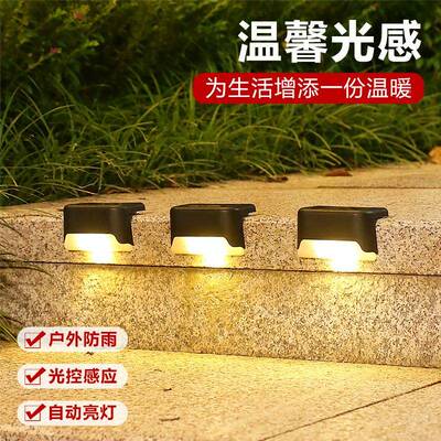 台阶灯外围墙灯笆灯防水院楼梯HP201907灯庭栏杆户灯篱阶梯灯