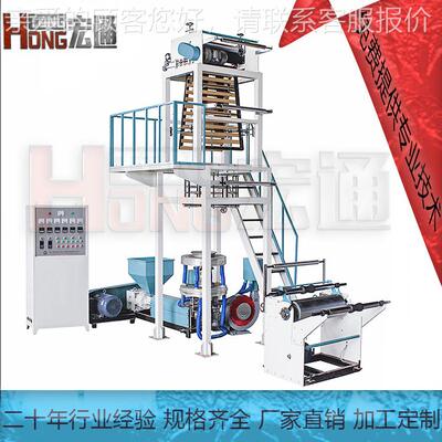 厂家供膜应高速膜机RHT-50/F 优质吹膜机 吹价吹平机