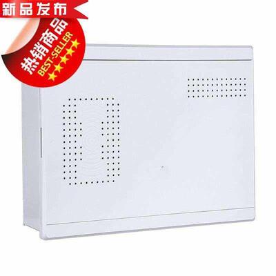 户内电表配箱电电箱控制箱电箱光纤入户信0息箱网络集线88954箱88