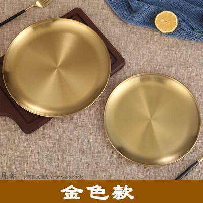Korean stainless steel thickened disc gold brushed tray cake