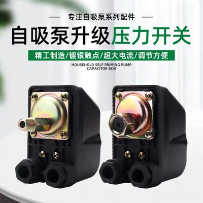 11A1A2J水泵韩单0全自动A203000增压泵-进三相控制器PH0压力开关