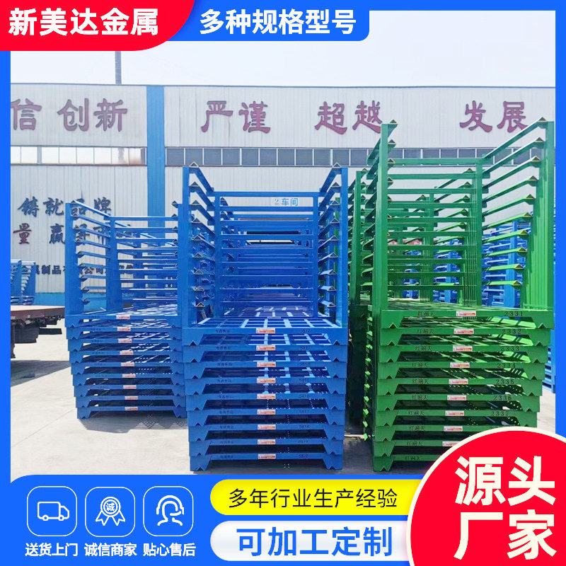 1.5吨4层巧固架水产冻肉白菜土豆冷库海鲜堆垛架仓库巧固架厂家