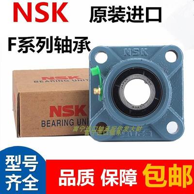 进口耐高温外球面带座轴承UCF209 F210 F211 F212 F213 F2