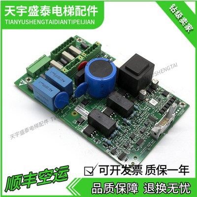 通力电梯配件KDL16S抱闸板KM954425G01K KM954P426H06原厂促销热