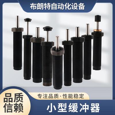 美国ACE缓冲器MC 225MH2 不锈钢油压液压缓冲器减震器MC系列缓冲