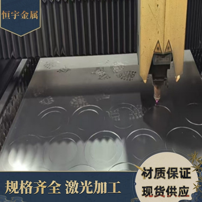 激光切割加工Q235A Q345C/DE Q355ND/NE板材Q245R容器板Q345R钢板