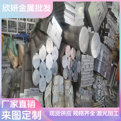 铝板3A21-H112 0.8 1 1.2 1.5 1.8 2 3 4 5 6 8 10 12 14 15 16mm