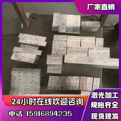 2A12T4铝板7075T6铝棒5A06 5A02 LY12硬铝5052 6061T6铝合金板材