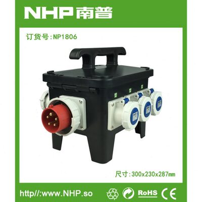 手提塑料工业插座箱便携式来图定制 插座箱防水位12防尘