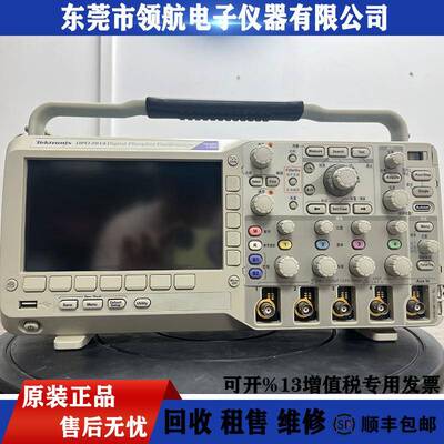 TektronixDPO2014DPO2024DPOB100M200M示波器四通道示波器