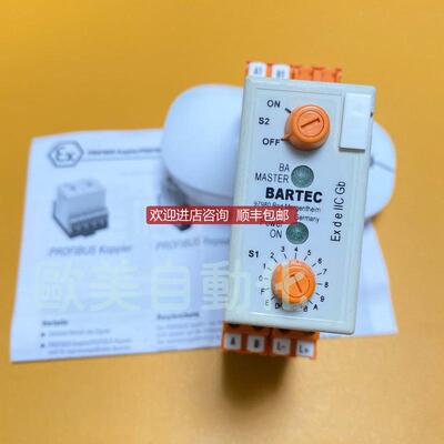 BARTEC防爆继电器 07-7311-93WPK1N0 Serien-Nr:1511194询价