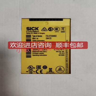 西克模块FXO-GPNT00000 FX3-XTDI80002 FX3-XTIO84002 询价