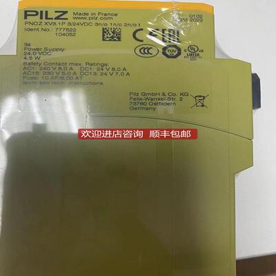 PILZ模块777522，PNOZ XV3.1P 3/24DC询价
