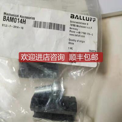 BALLUFF巴鲁夫BAM014H+BTL5-F-2814-1S传器机械附件询价