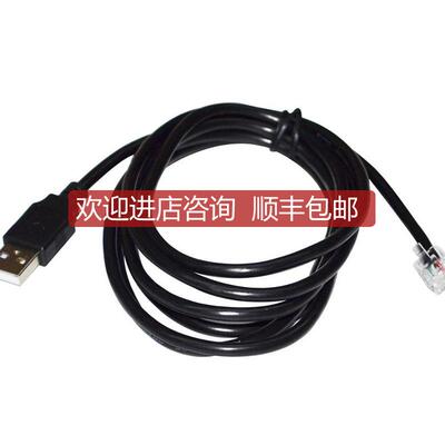 USB 2.0转RJ11 RJ12 警局派所窗口智能终端PC联机线 数询价