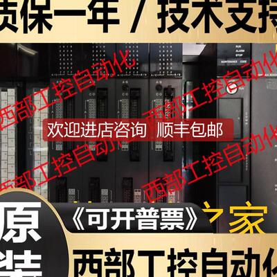 TC64DION TCNC1  TCEXB8 TCBAB4 TCBAB8 TCCEXP003 东芝询价