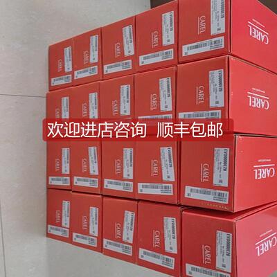 卡乐Carel温控器EVBAT00000 ESSICO0000 ESSIC00000询价