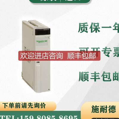 PLC TSXPSY1610M      询价