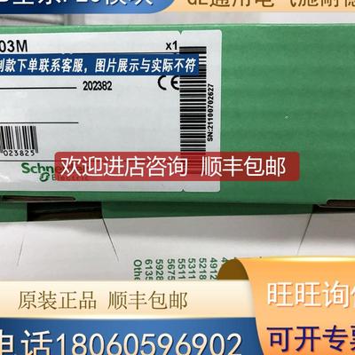 PREMIUM PLC 模块 TSX DSY08T22 TSXDSY08T22  询价