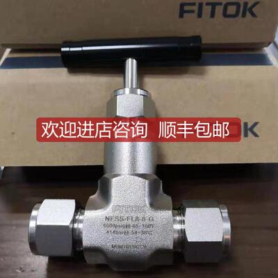 飞托克单向阀CVSS-FL8-1锈钢单向阀1/3psig FIT询价