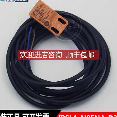 普邦PUBANG电式接近开关应器 IPSLA-N05NA-D3Y2 询价