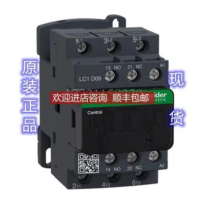 LC1D093BD直流接触器询价