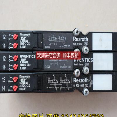 0820055102/ 0 820 055 102   AVENTICS  安沃驰 询价