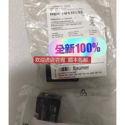 FPDK 14P5101 / S35A Buaner 堡盟询价